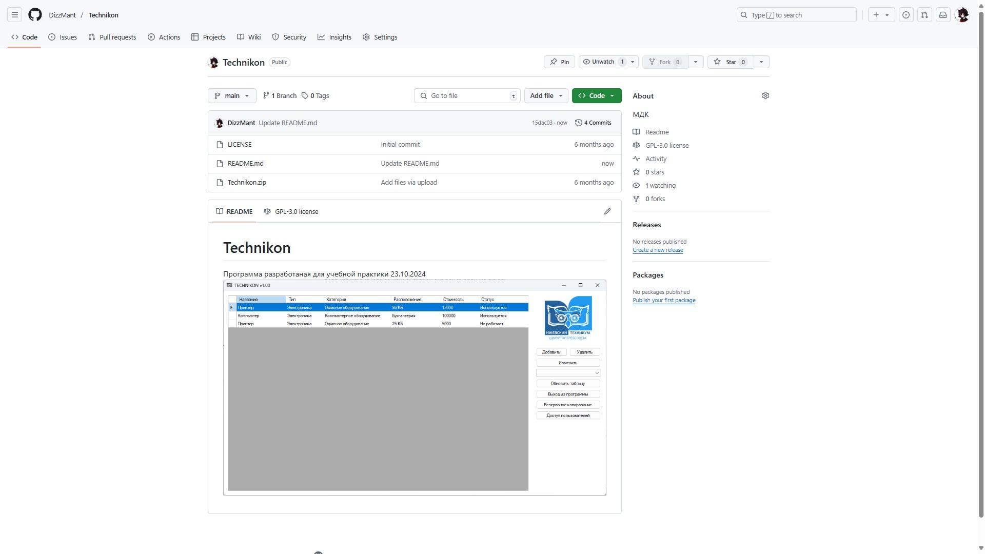 Портфолио Ярослава Кочанова